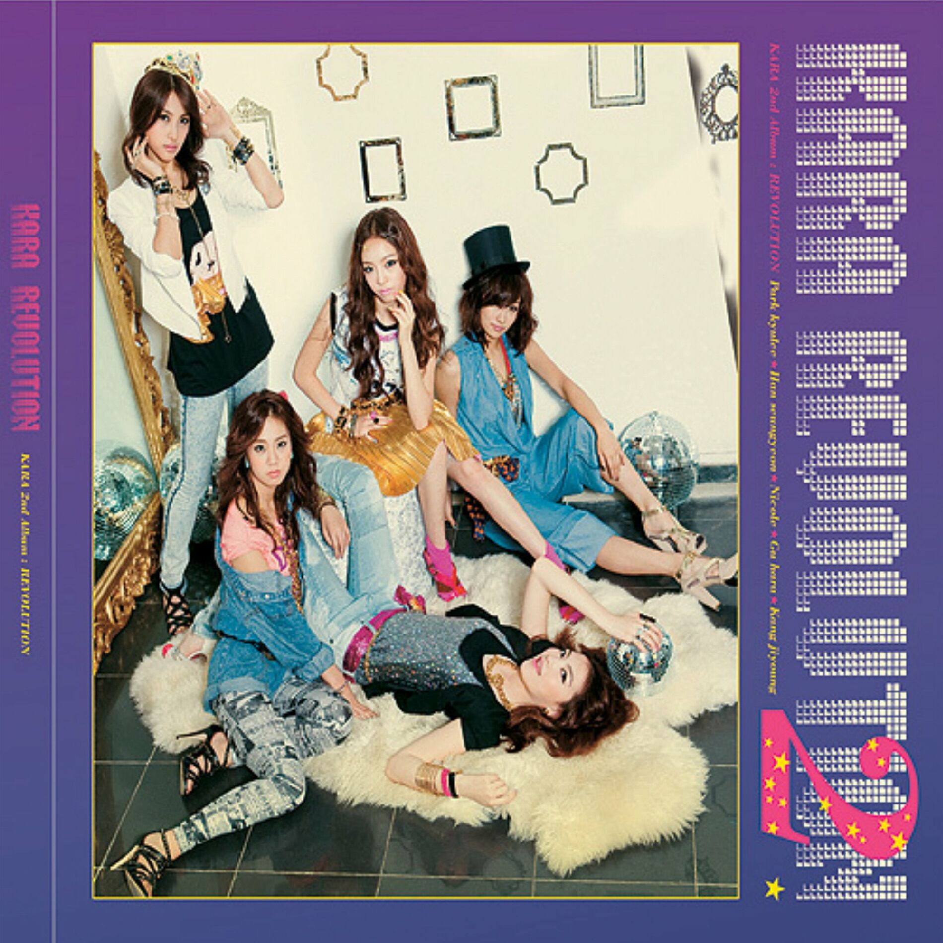 Kpop’s Best Albums Gen 2 – Married To The Music